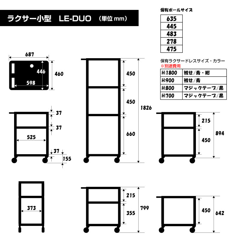 ラクサー小型 LE-DUO｜プロジェクター｜レンタル機材｜ヒビノメディアテクニカル株式会社